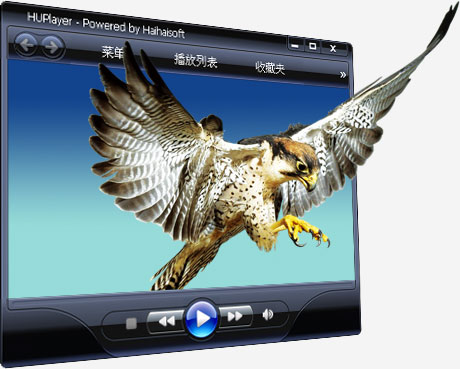 Centro de descargas de Haihaisoft, software de cifrado de video ...